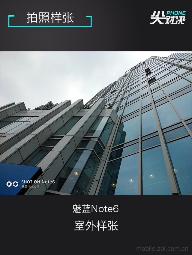 魅蓝Note6/小米5X/360手机vizza全面对比 魅蓝Note6/小米5X/360vizza哪部值得买？-中商情报网