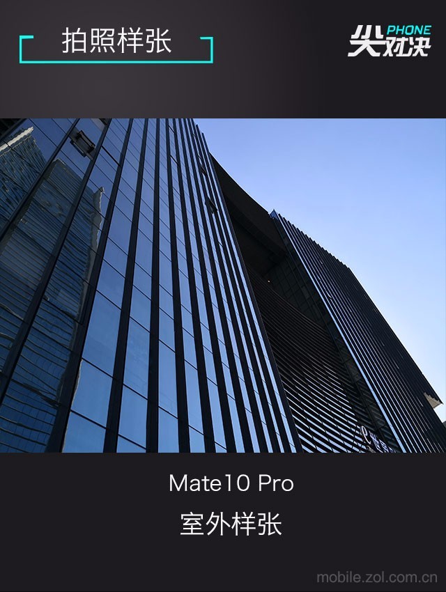 三星Note8/华为Mate10Pro/iPhoneX哪款值得买？三星Note8/华为Mate10Pro/iPhoneX测评告诉你-中商情报网