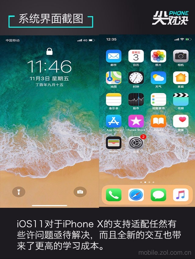 三星Note8/华为Mate10Pro/iPhoneX哪款值得买？三星Note8/华为Mate10Pro/iPhoneX测评告诉你-中商情报网