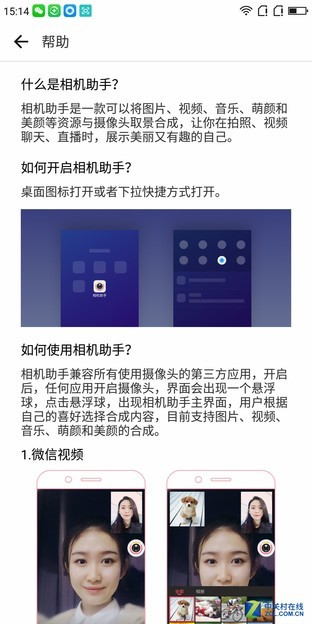 360N6Pro值得买吗？360N6Pro全面测评告诉你（附全文）-中商情报网