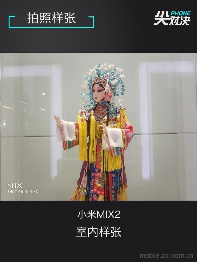 荣耀V10/一加5T/小米MIX2哪款值得买？荣耀V10/一加5T/小米MIX2对比测评告诉你（附全文）-中商情报网