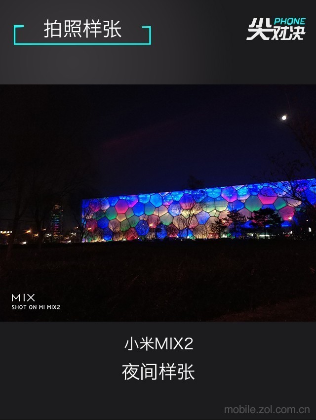 荣耀V10/一加5T/小米MIX2哪款值得买？荣耀V10/一加5T/小米MIX2对比测评告诉你（附全文）-中商情报网