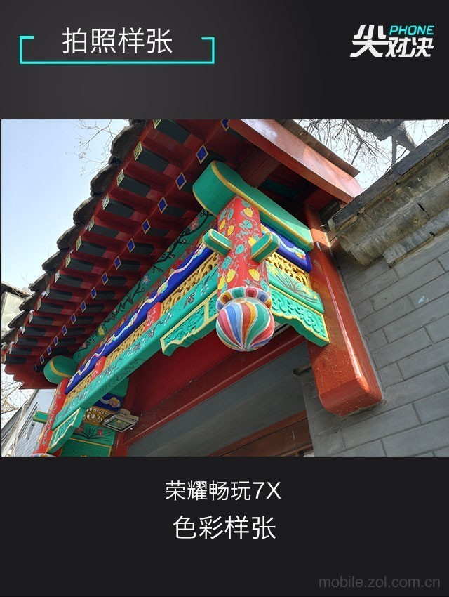 魅蓝Note6/荣耀畅玩7X/360N6哪款值得买？魅蓝Note6/荣耀畅玩7X/360N6对比测评告诉你-中商情报网