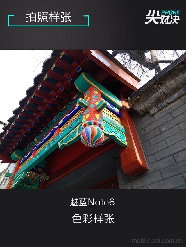 魅蓝Note6/荣耀畅玩7X/360N6哪款值得买？魅蓝Note6/荣耀畅玩7X/360N6对比测评告诉你-中商情报网