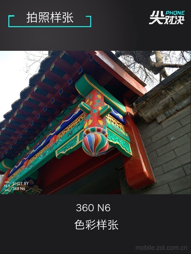 魅蓝Note6/荣耀畅玩7X/360N6哪款值得买？魅蓝Note6/荣耀畅玩7X/360N6对比测评告诉你-中商情报网