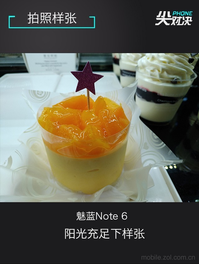 荣耀9青春版/坚果Pro2/魅蓝Note6对比测评，告诉你哪款值得买？-中商情报网