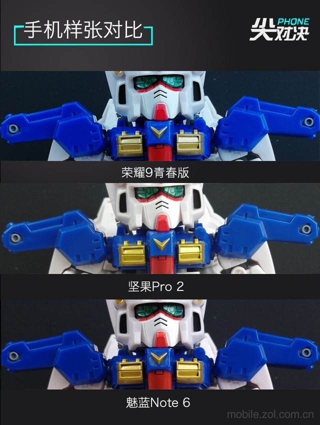 荣耀9青春版/坚果Pro2/魅蓝Note6对比测评，告诉你哪款值得买？-中商情报网