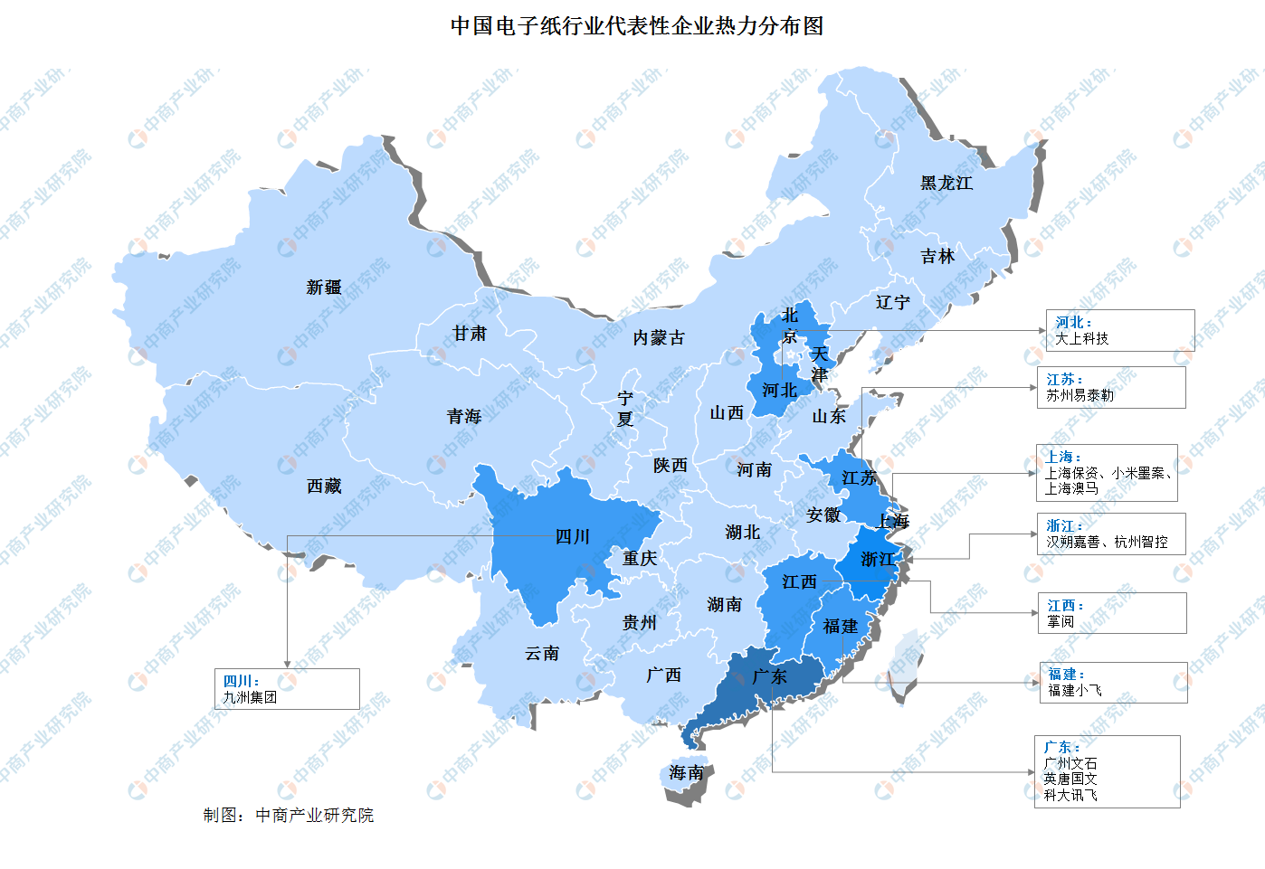 2022年中国电子纸产业链上中下游市场分析（附产业链全景图）-中商情报网